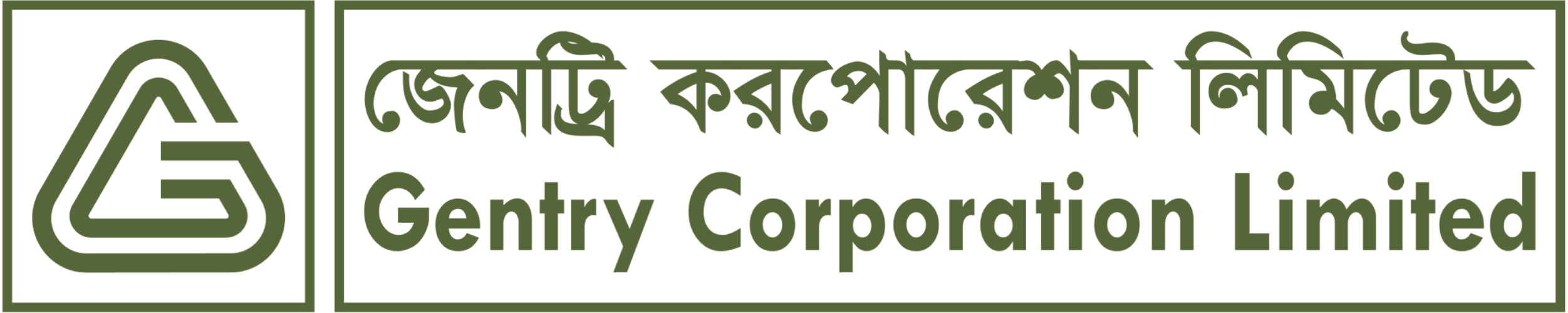 Gentry Corporation Ltd.